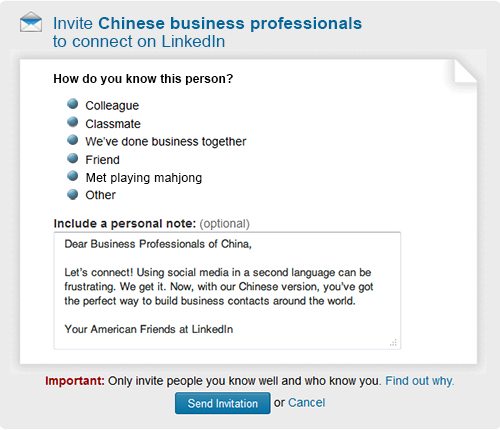LinkedIn to China Inc: "Like to Add You to My Network"